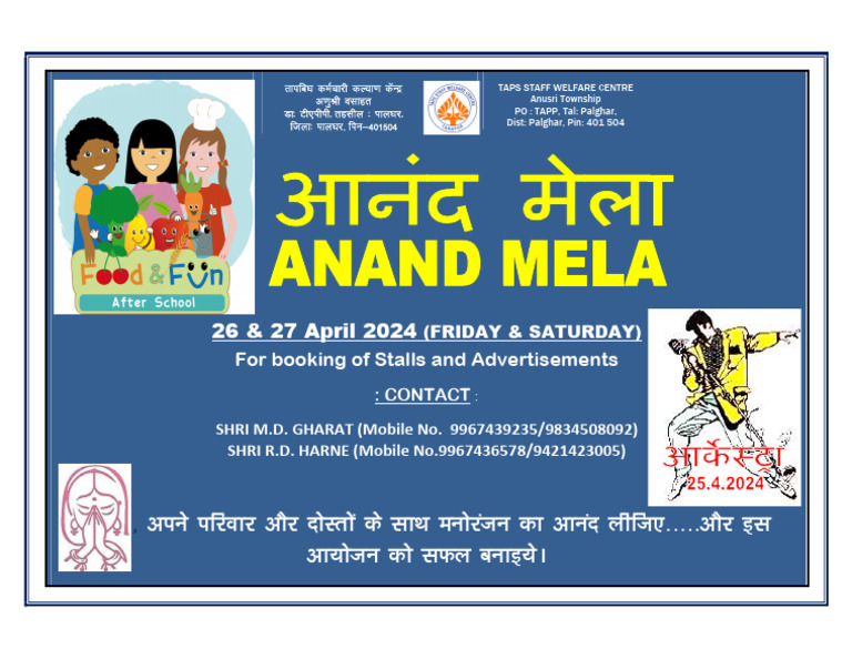 Anand Mela & Orchestra | PDF