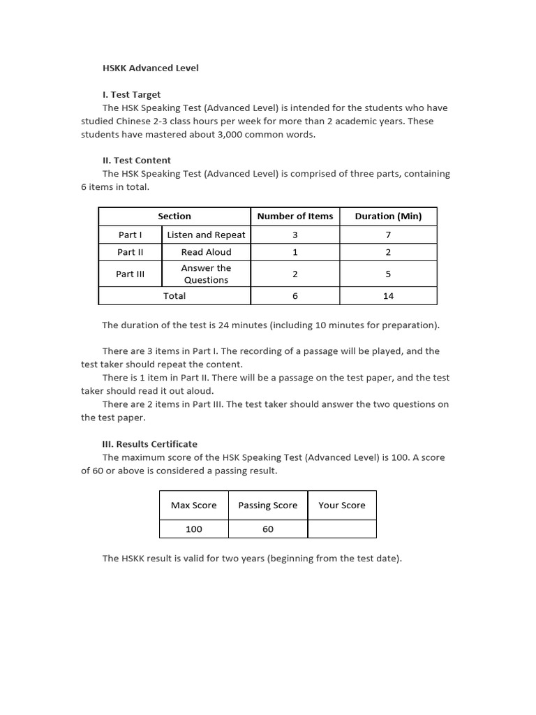 HSKK Advanced Level Mar 2020 | PDF