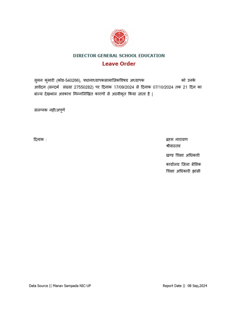 View Leave Order | PDF