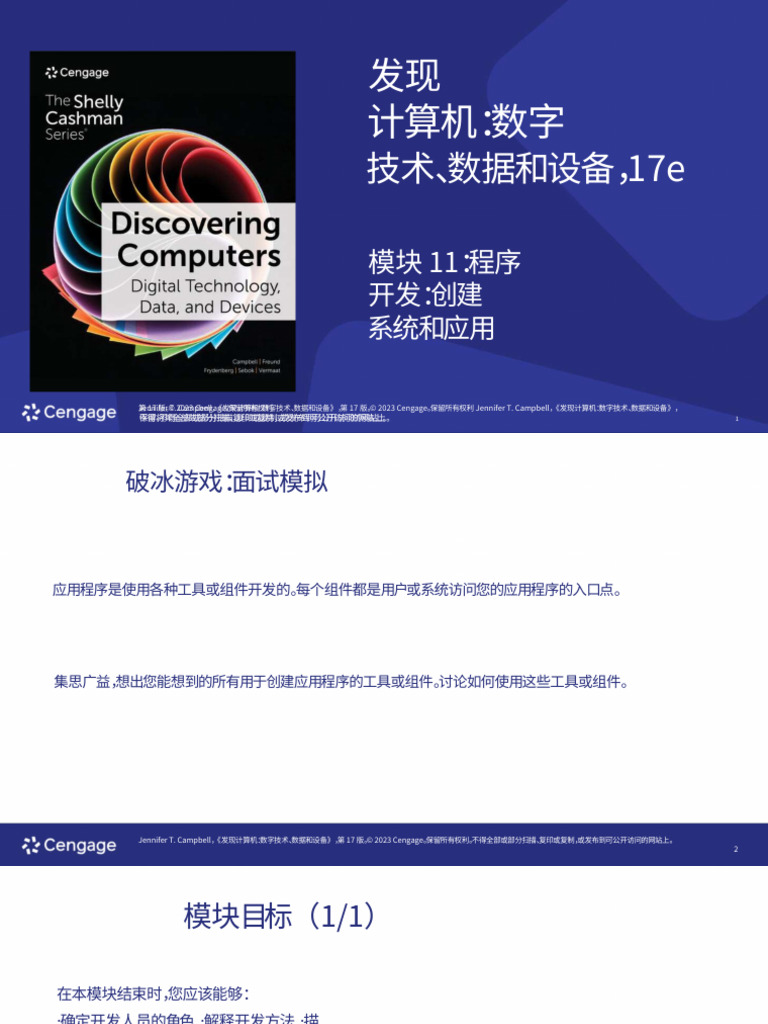 Chapter 11 (1) | PDF