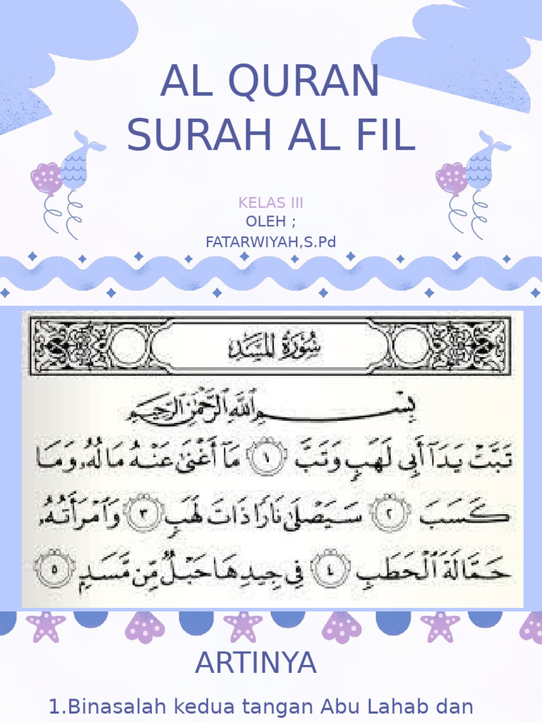 Surah Al Fil | PDF