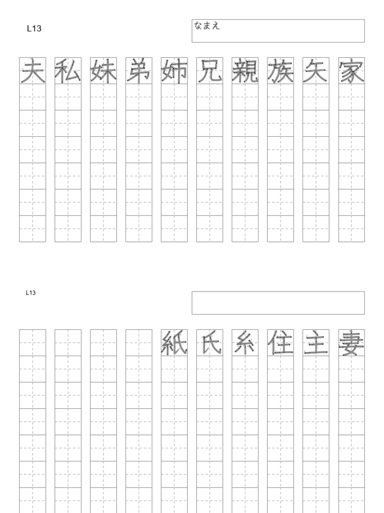 L13 Writing Practice | PDF