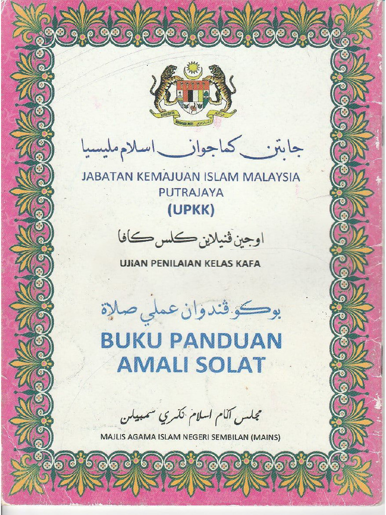 Amali Solat - 07072021043046 | PDF