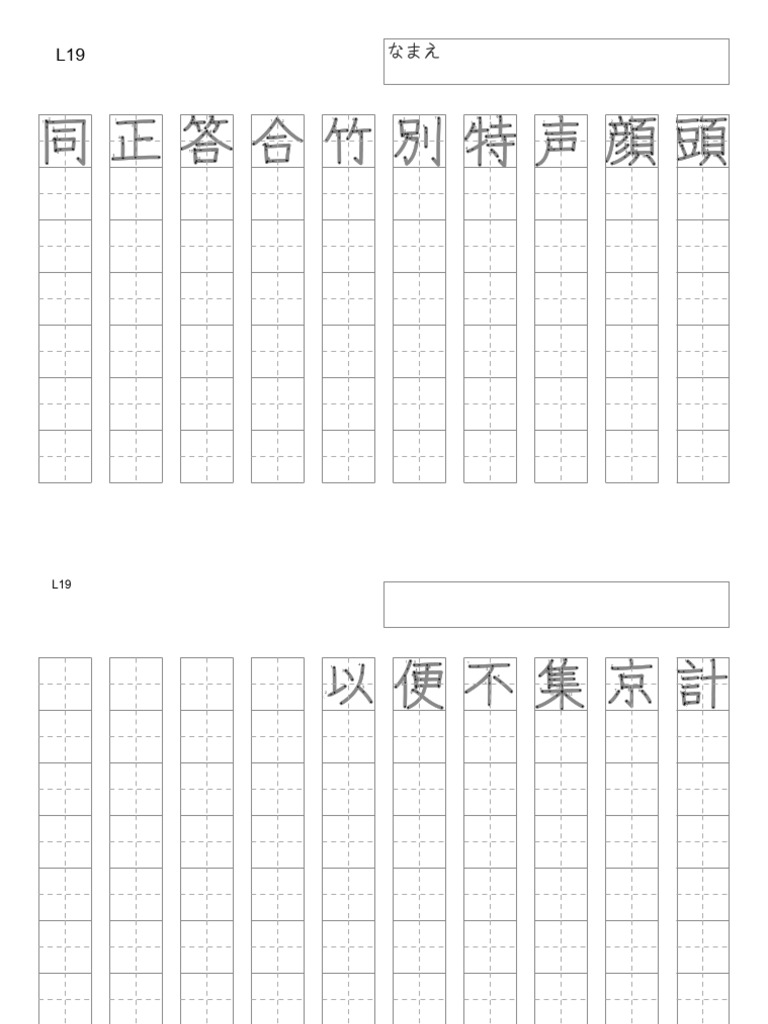 L19 Writing Practice | PDF