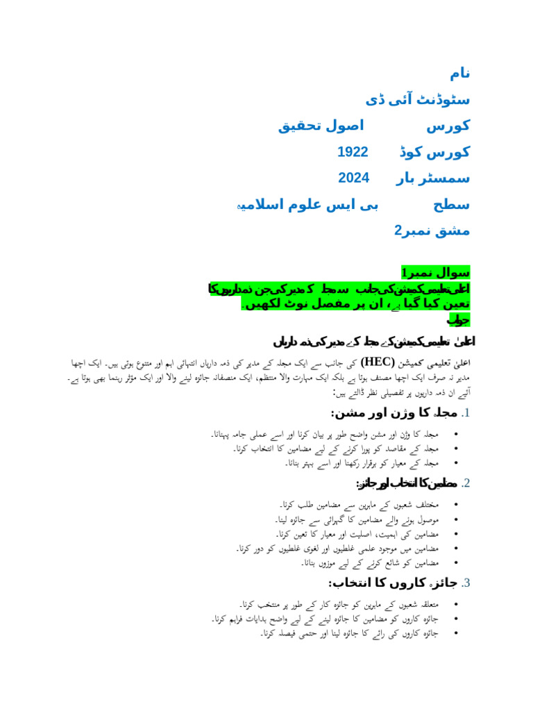 Assignment No 2 Code 1922 | PDF