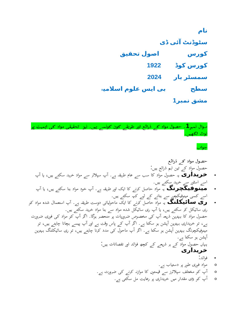 Assignment No.1 Code1922 | PDF