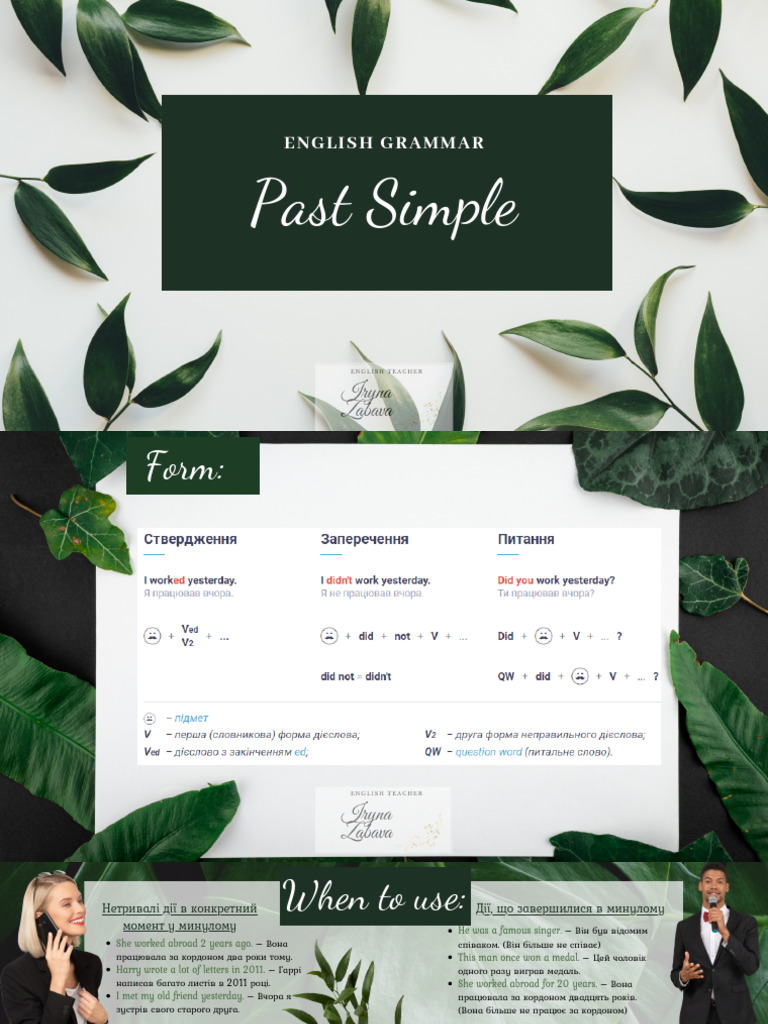 Past Simple 2 | PDF