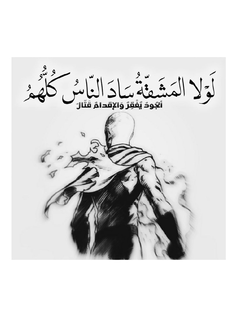 Image To PDF 20240926 041250 | PDF