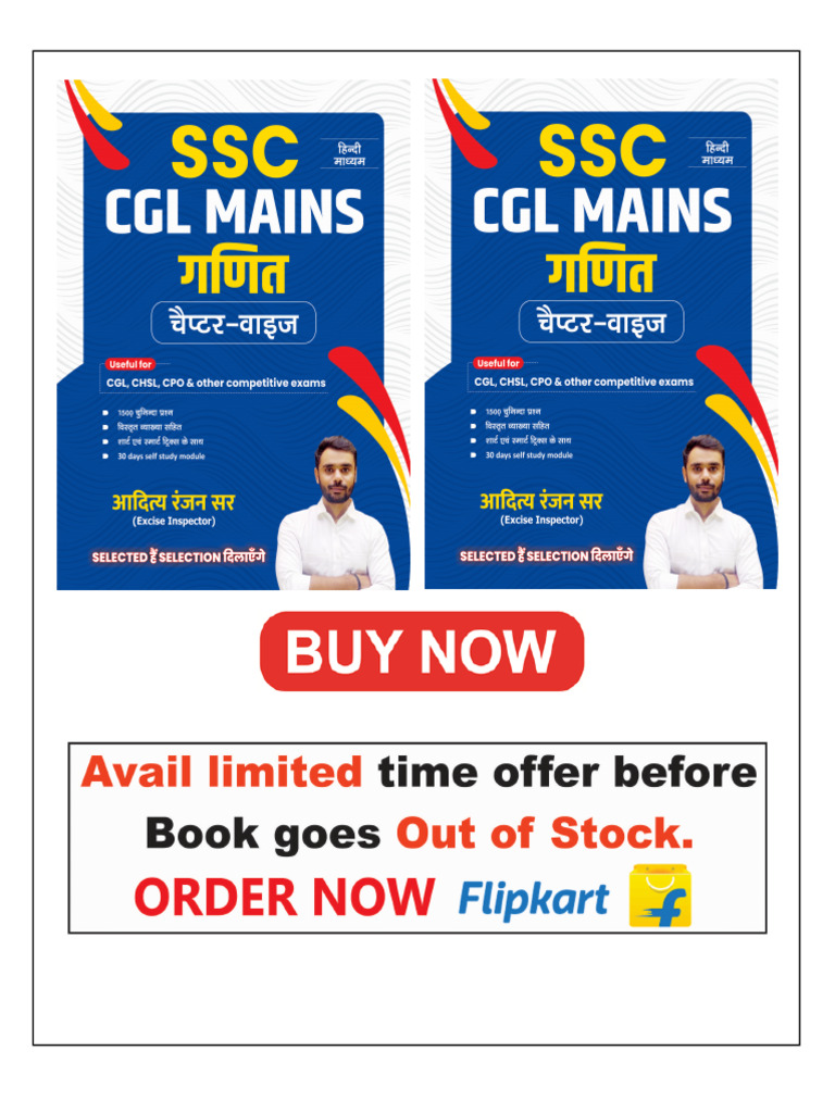 SSC CGL Mains Maths Sample PDF (English) | PDF