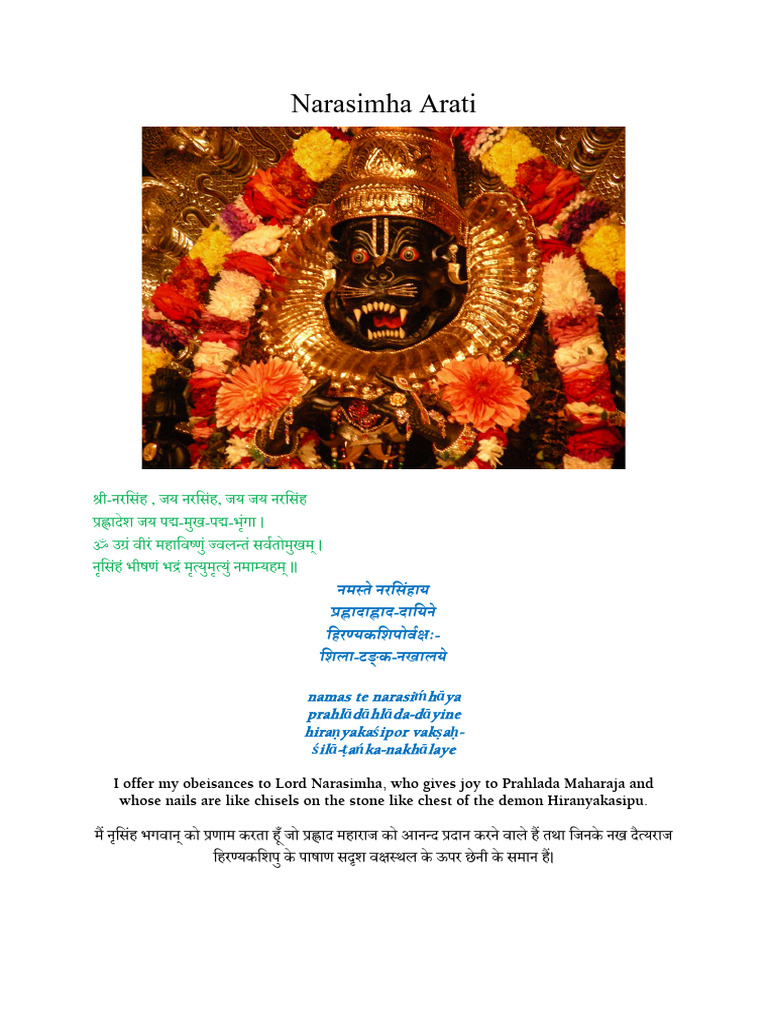 Narasimha Arati - EnglishAndHindi | PDF