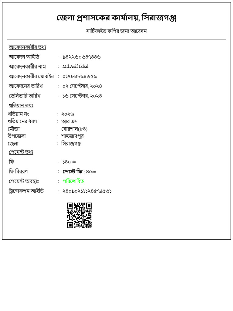 Kotian Abedon Roshid 2026 | PDF