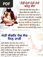 Punjabi Muharni Chart Guide | PDF