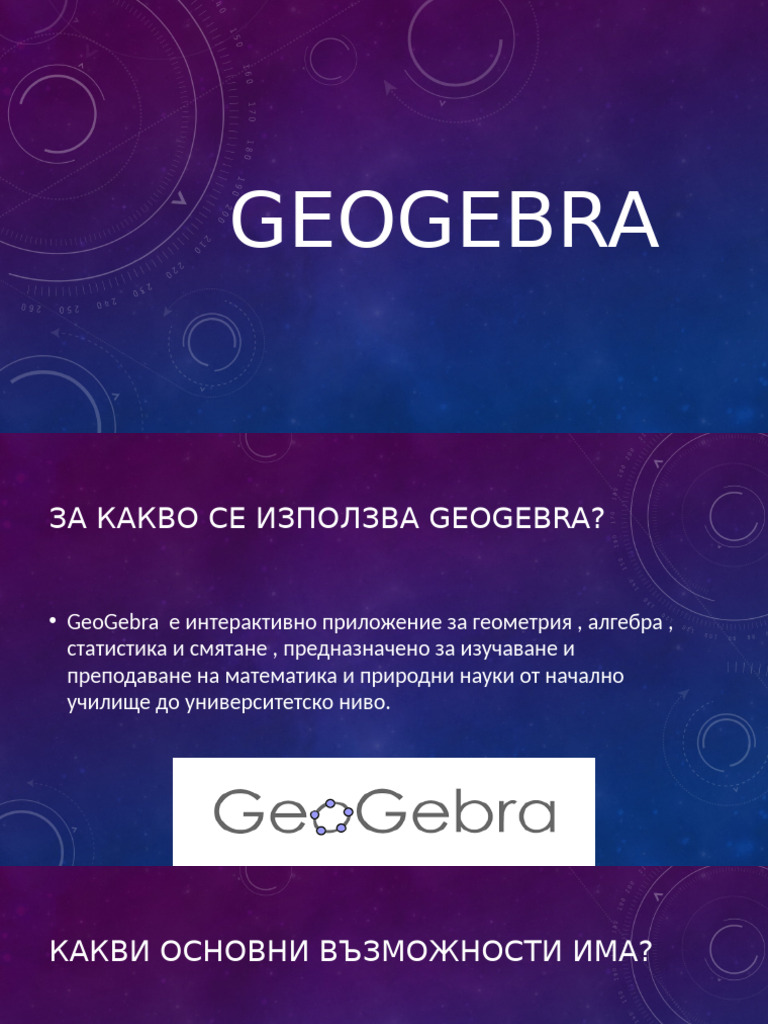 Geo Gebra | PDF