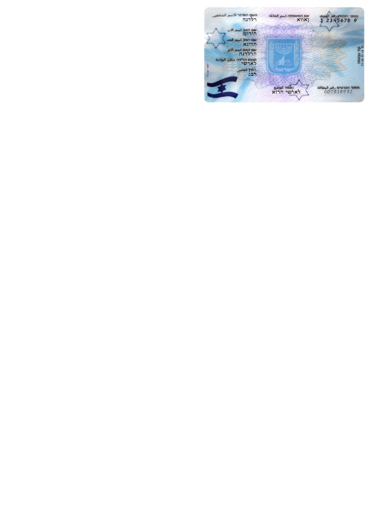 ID Isr2 | PDF