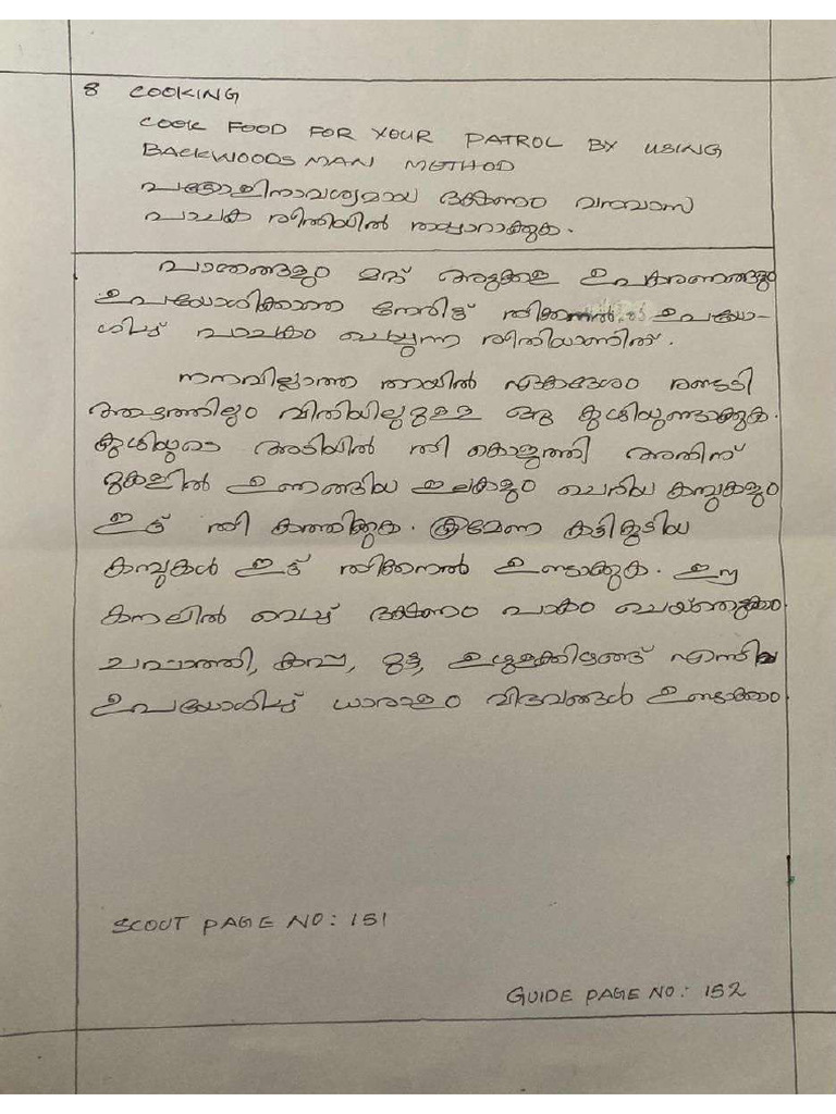 Tritiya Balance Note | PDF