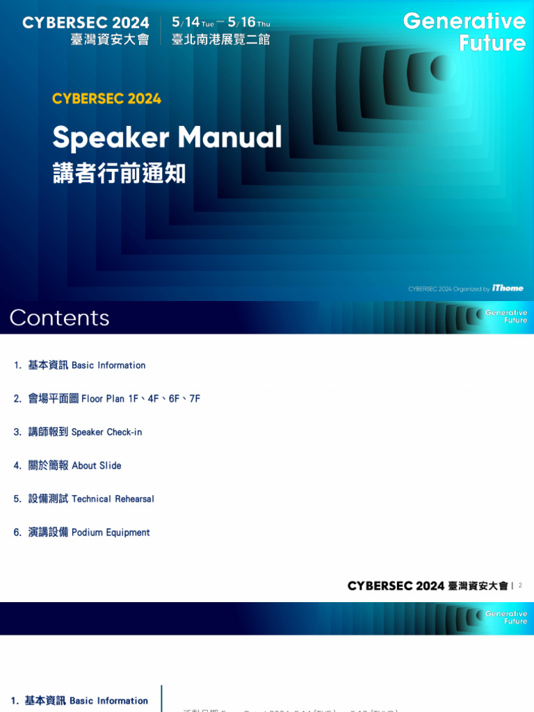 Attachment 1_Speaker Manual_CYBERSEC 2024_Breakout Session | PDF