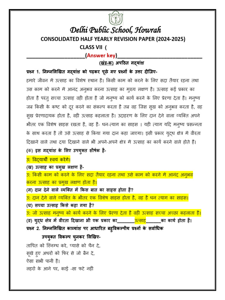 Anskey.consolidated Cl7. Halfyearly (2024-25) | PDF