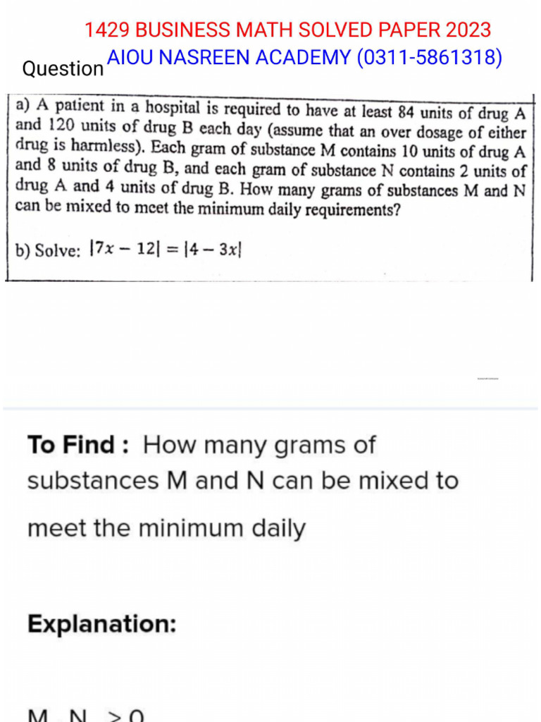 1429 Solved Paper 2023-1 | PDF 1429 Solved Paper 2023-1 | PDF