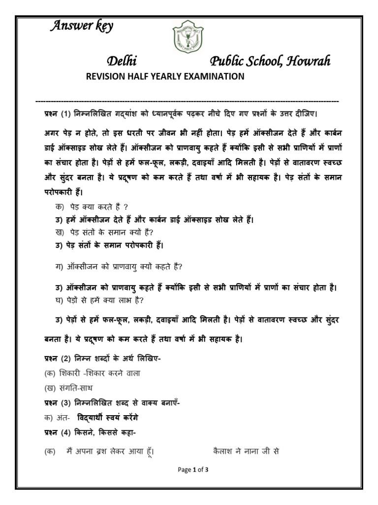 Ans REVI 7 3RD L HIN HY 2024-25 | PDF