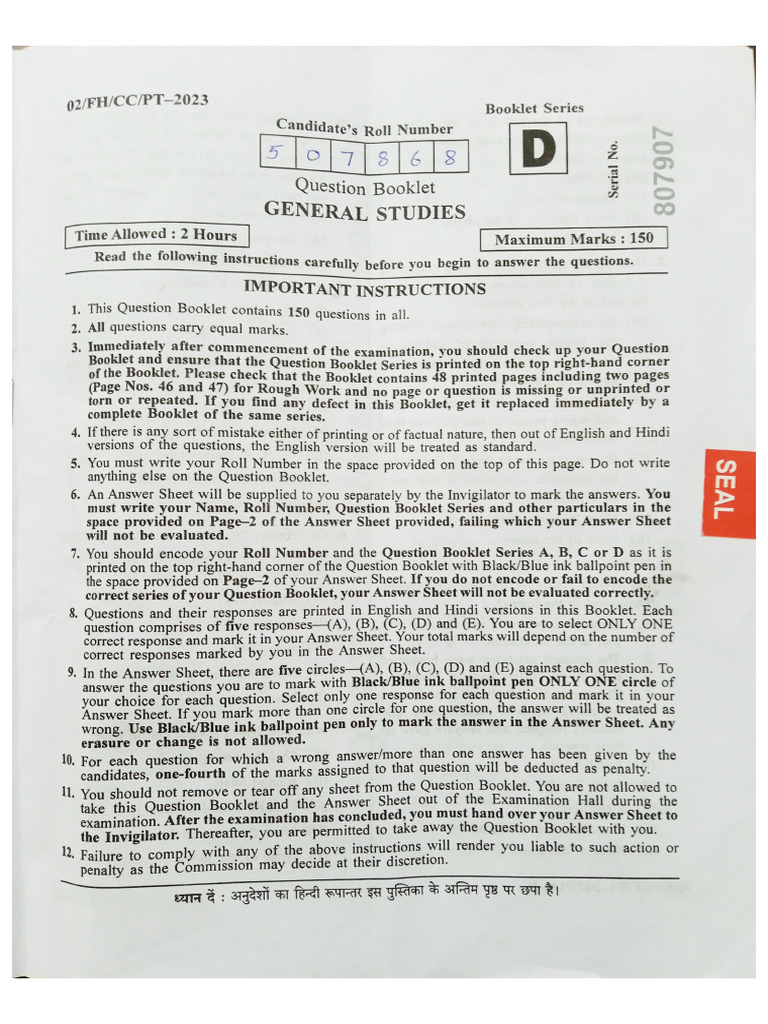 BPSC 68th Set D Questions | PDF