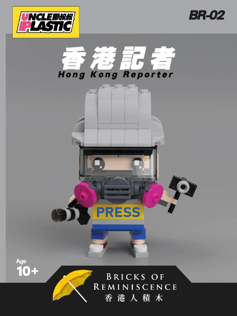 Br2 Instructions | PDF