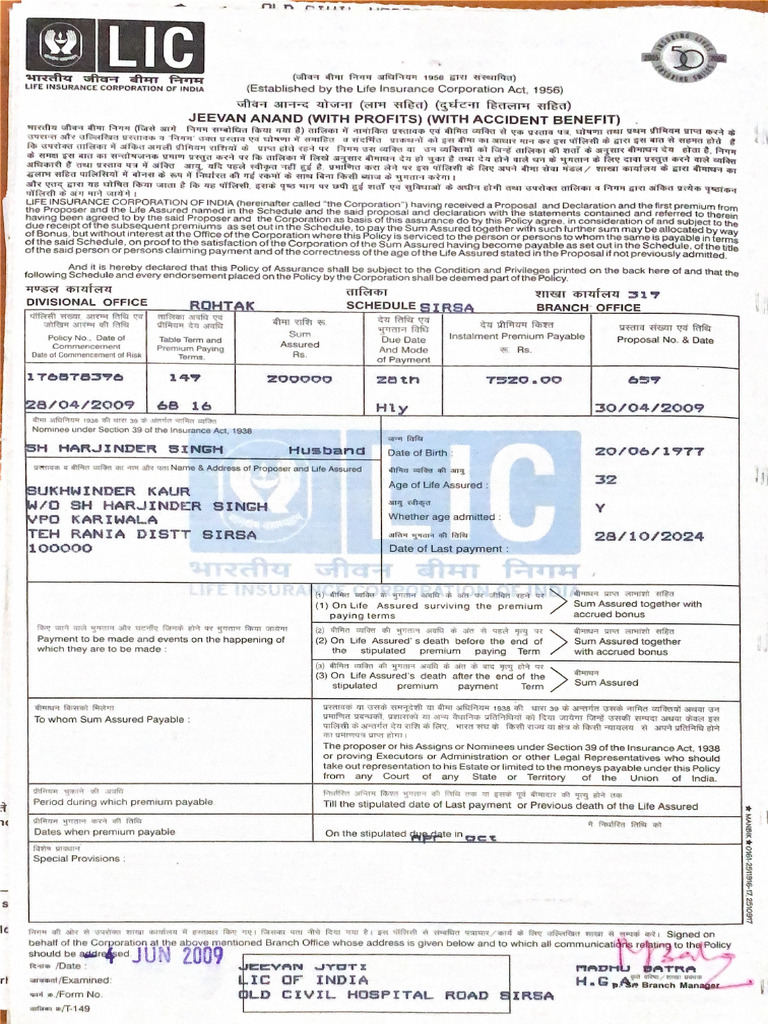 Lic 1 | PDF