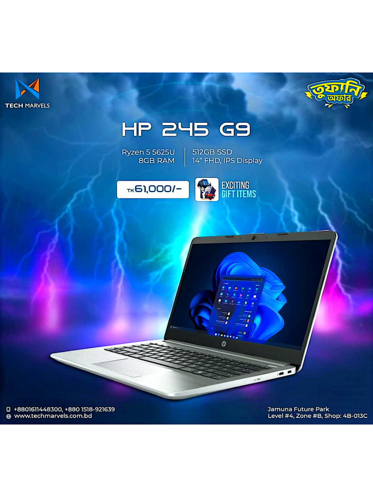 HP 245 g9 | PDF