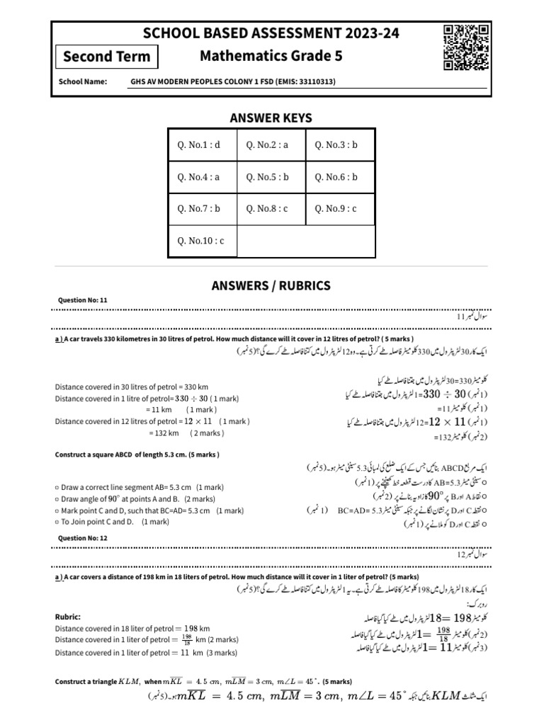Math 5 Key | PDF