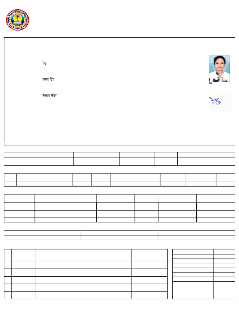 Examination - Form For Uni | PDF