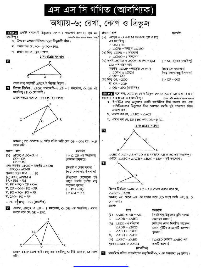 SSC Mathematics Note 6th Chapter Lines Angles and Triangles | PDF