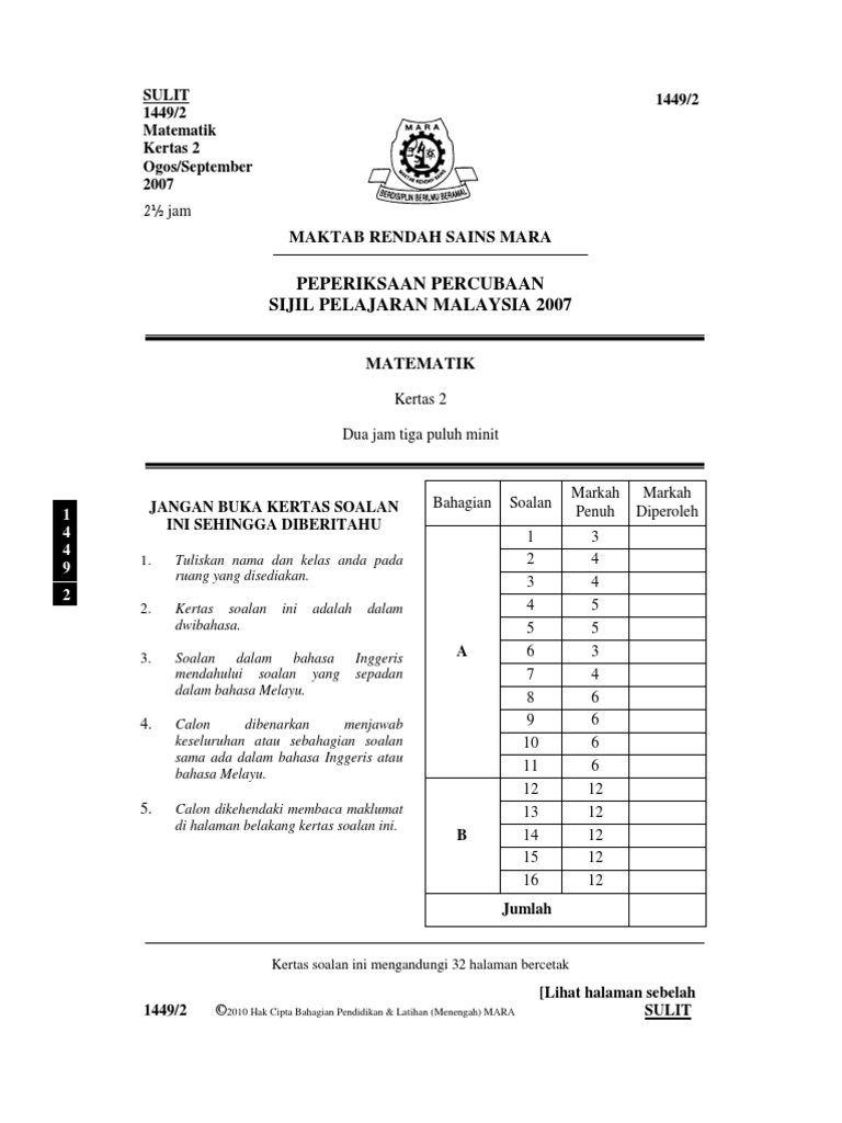 Mat2 (1) MRSM 2010 | PDF