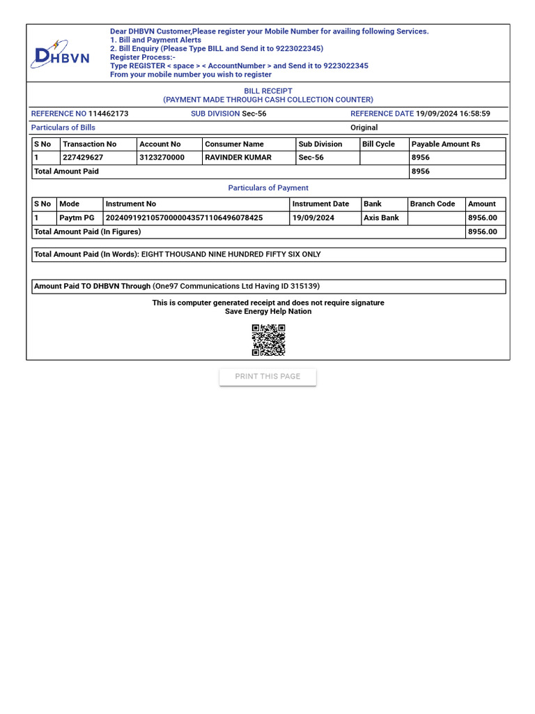 DHBVN Sept 2024 | PDF