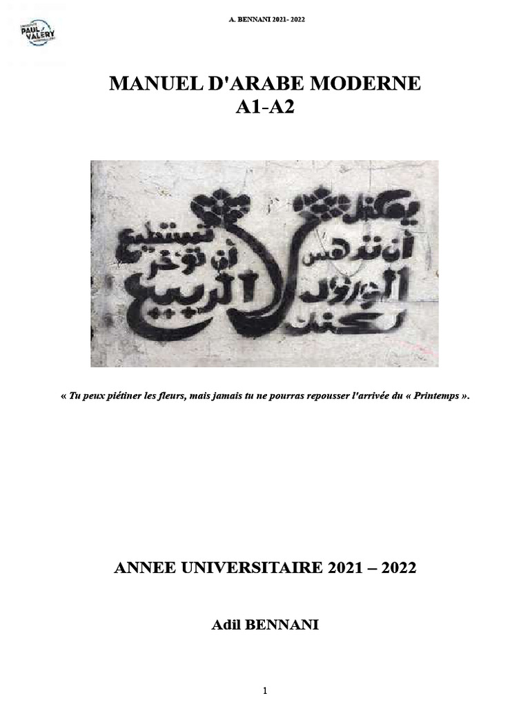 Manuel D'arabe Moderne A1-A2 2021-2022 (1) 2 | PDF