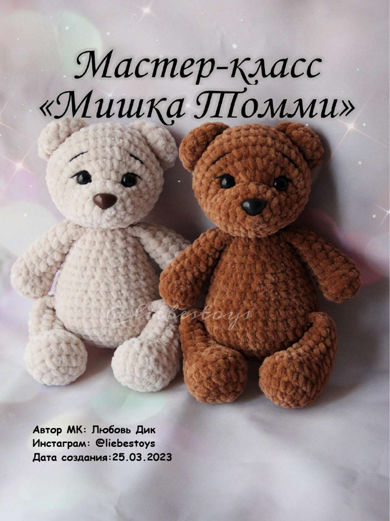 Mishka Tommi 1688731849 | PDF