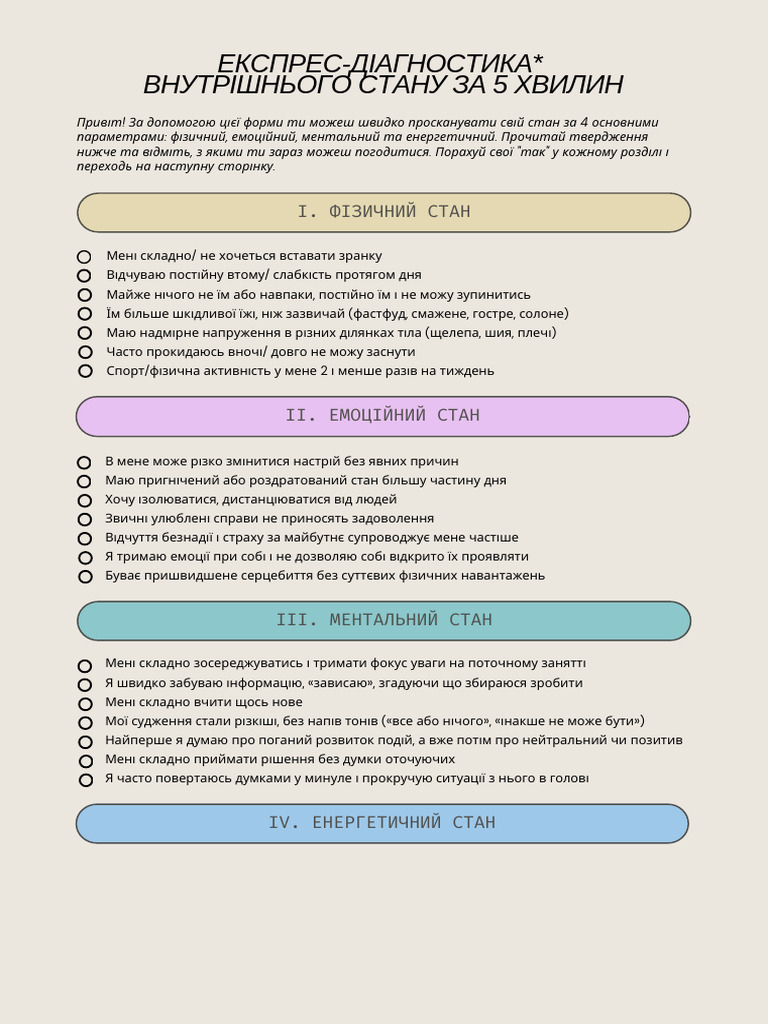 Neutral and Pastel Modern Professional Cleaning Checklist | PDF