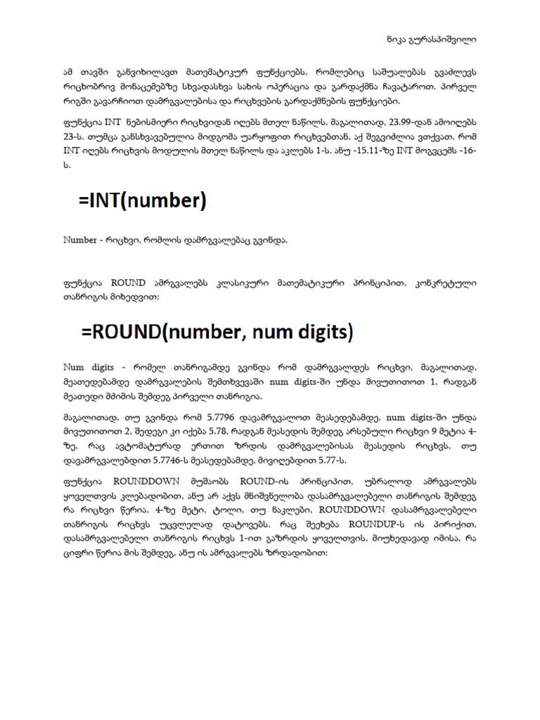 MATH FUNCTIONS | PDF