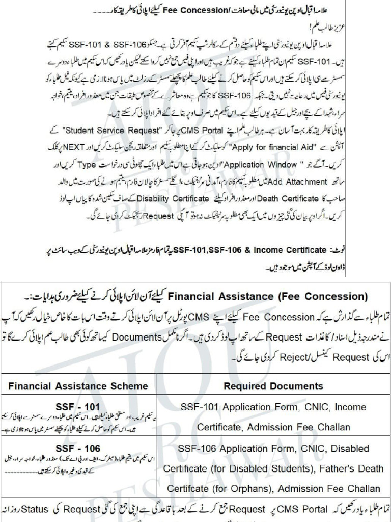 Apply For Fees Concession (Method) | PDF