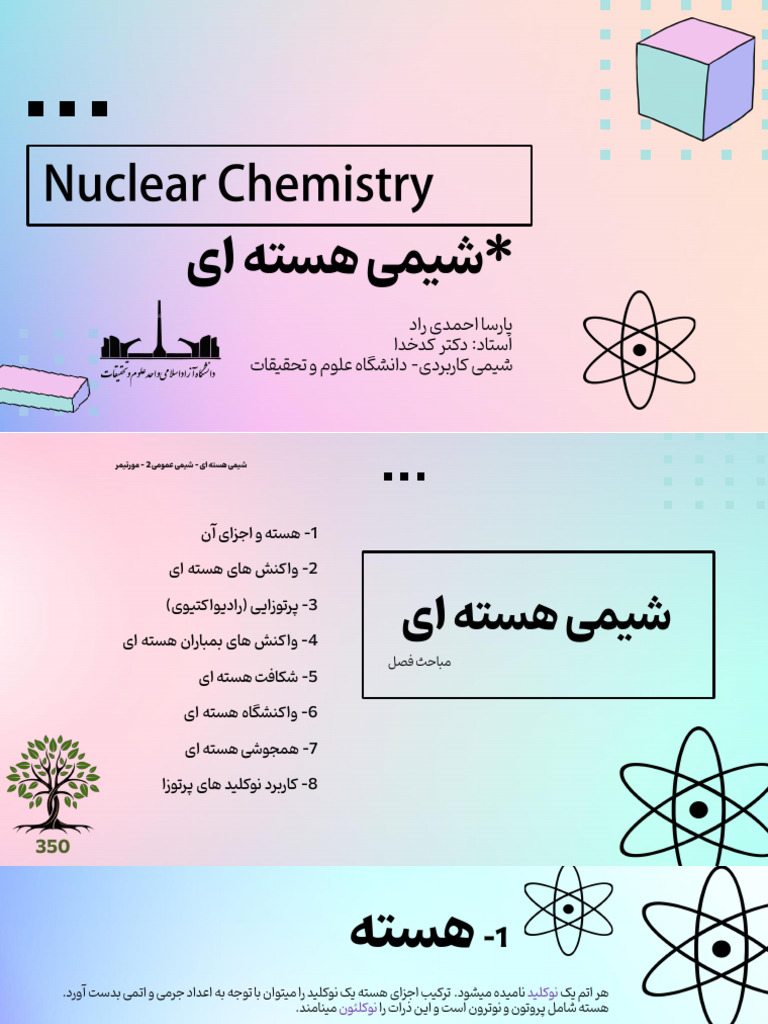 Nuclear Chem | PDF