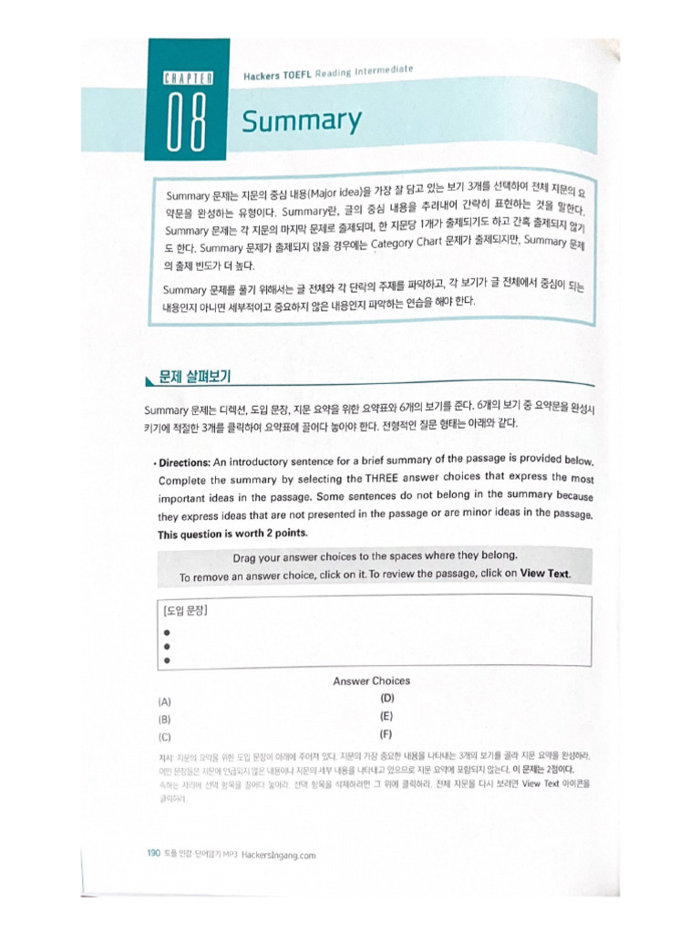 Summary | PDF