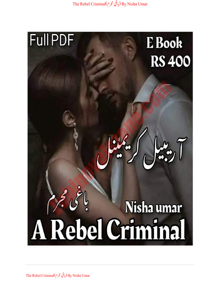 A Rebel Criminal Novel by Nisha Umar Complete - ZNZ | PDF
