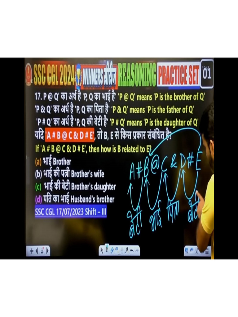 Reasoning Question | PDF