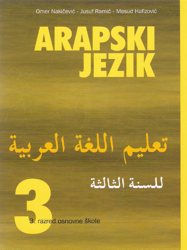 Arapski Jezik Za 3. Razred Osnovne Skole | PDF
