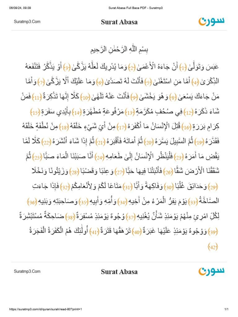 Surat Abasa Full Baca PDF | PDF