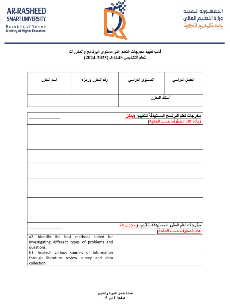 Performance Task For Research Methodologies Course - CYS-PILOs ...