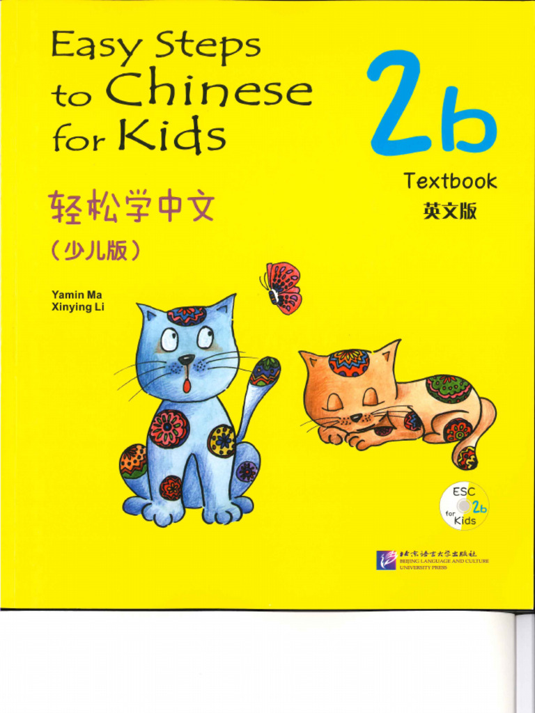 ESC for Kids_Textbook_2B | PDF