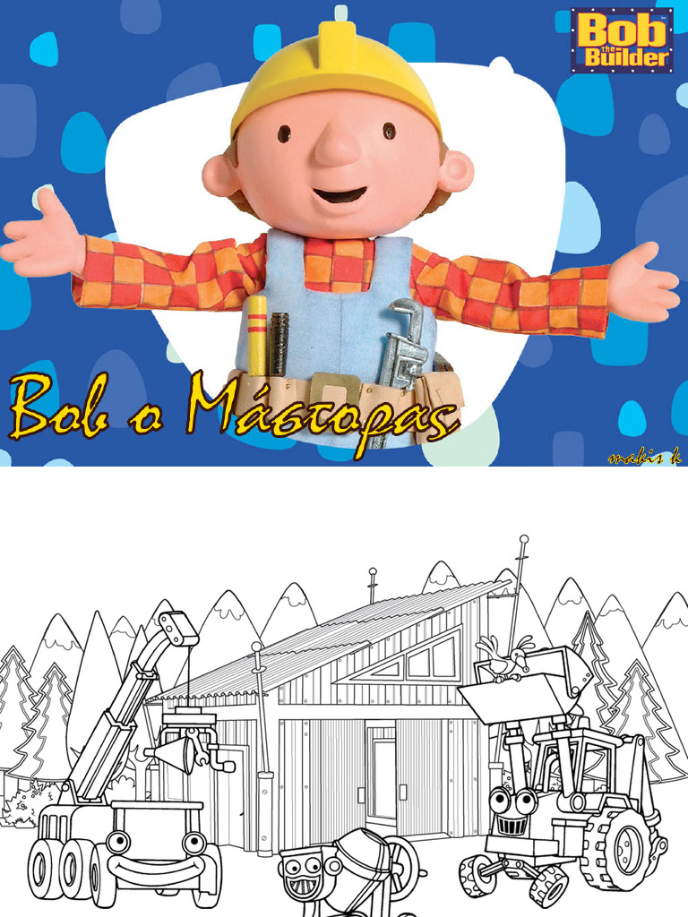 Bob The Builder | PDF