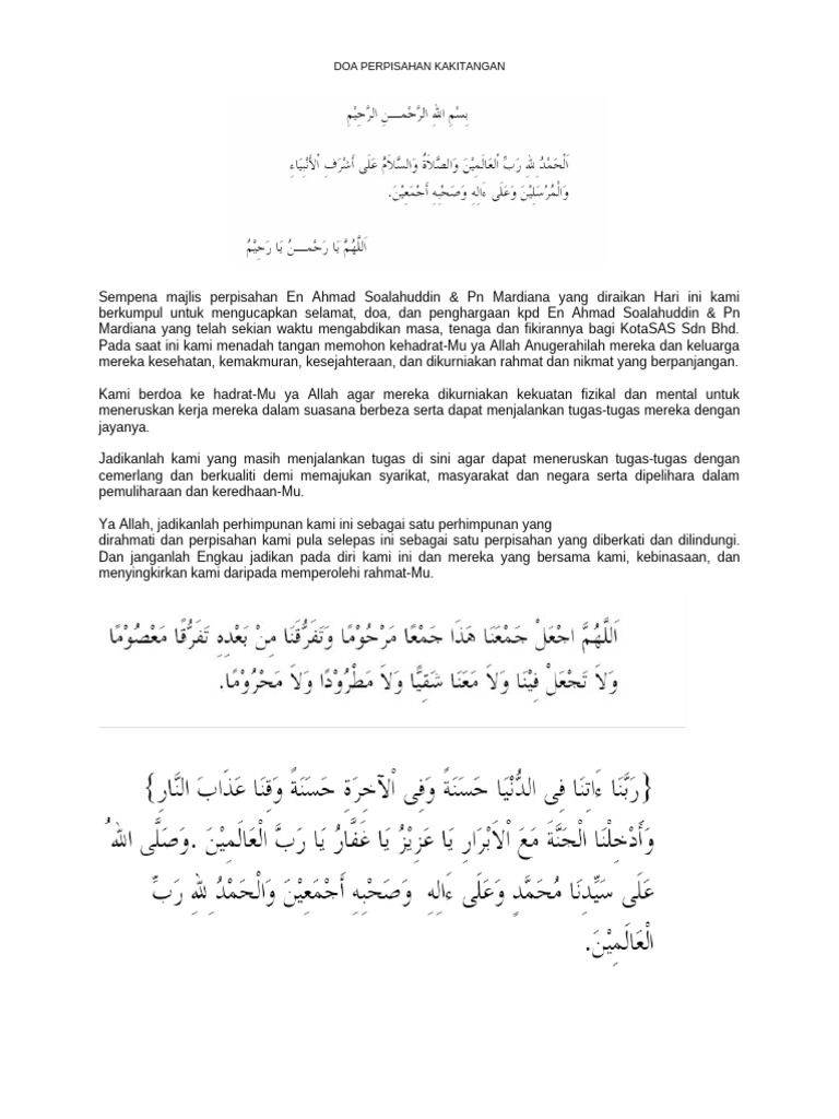 Doa Perpisahan Kakitangan | PDF