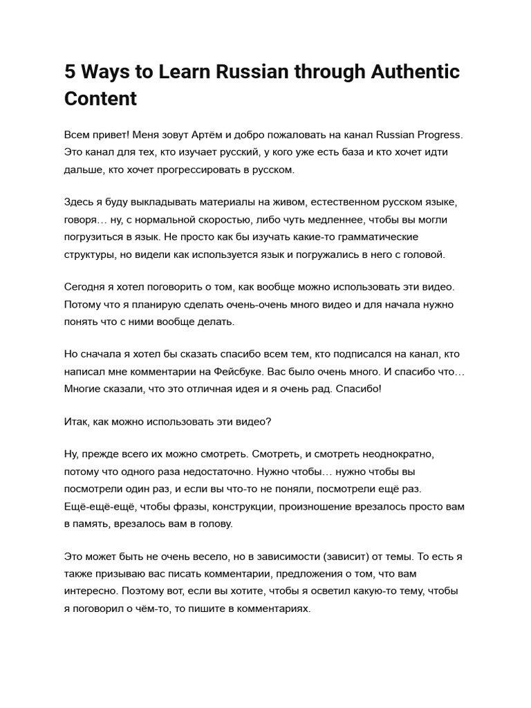 5 Ways To Learn Russian Through Authentic Content | PDF