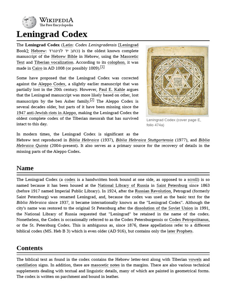 Leningrad Codex | PDF