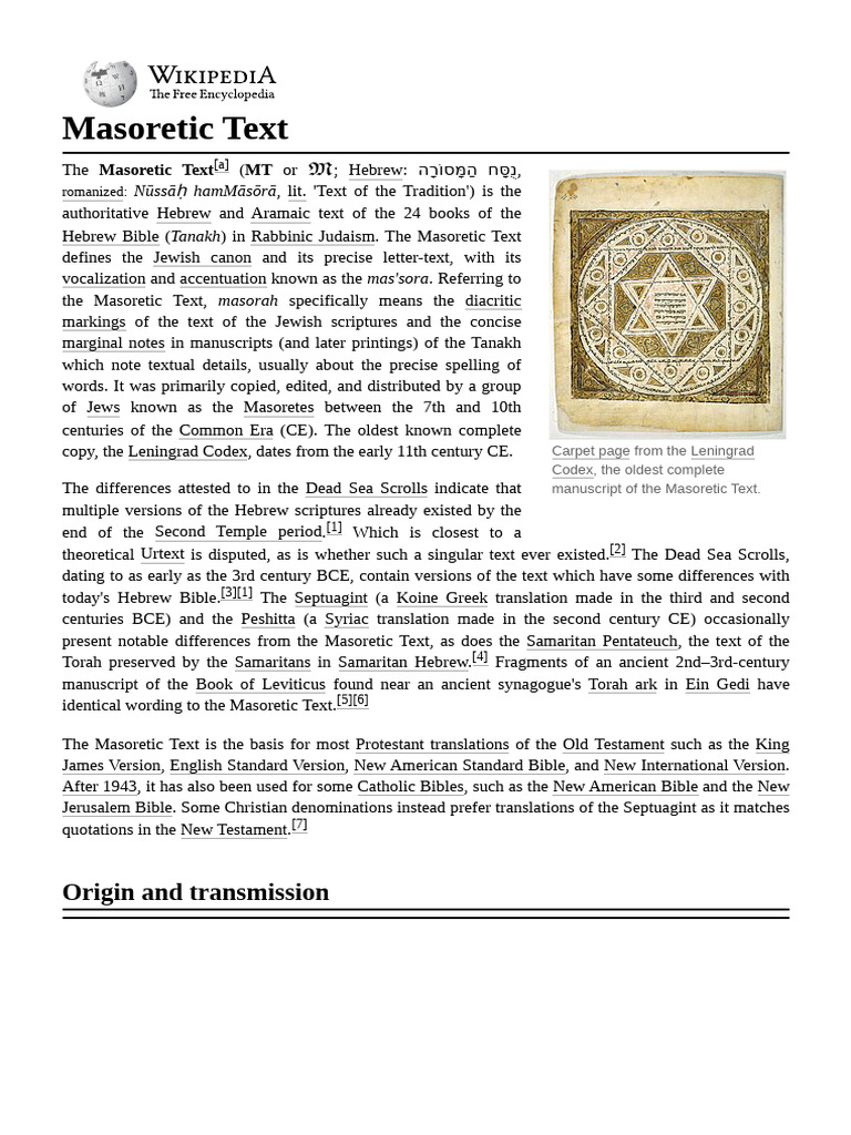 Masoretic Text | PDF